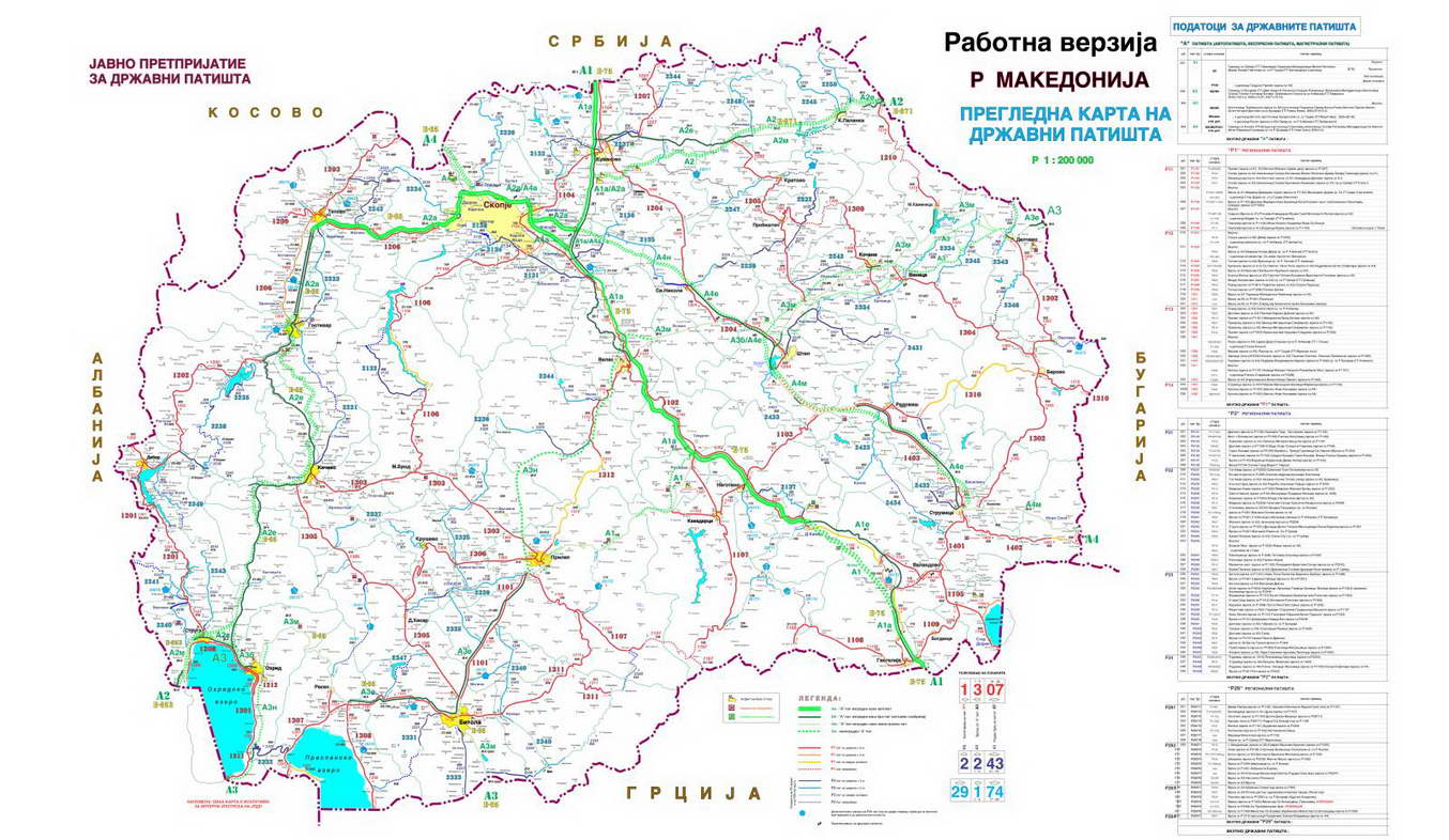 Транспорт (Во и до општина) » Општина Прилеп